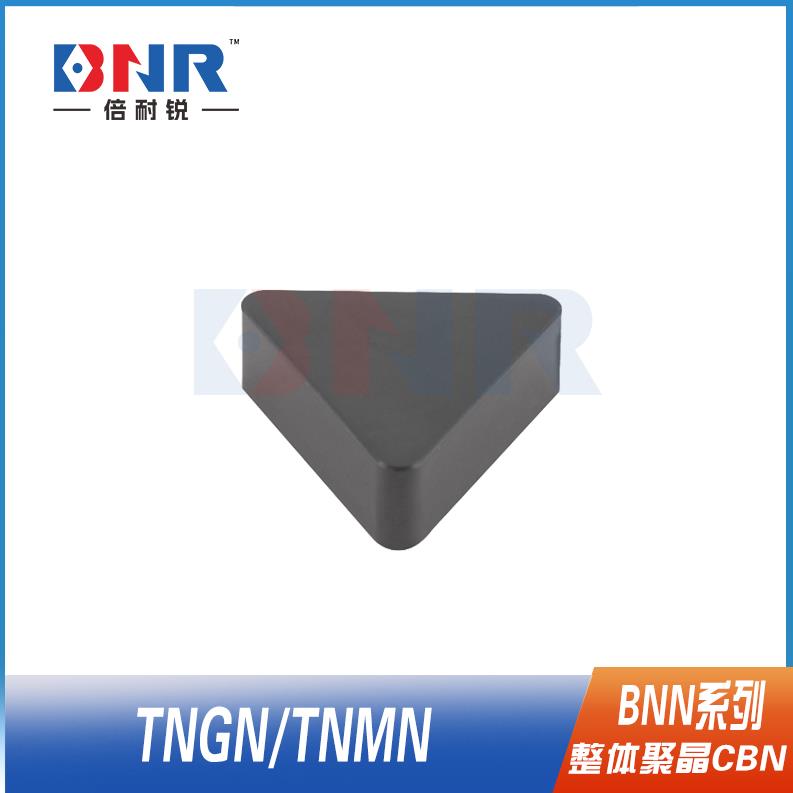 TNGN/TNMN三角形立方氮化硼刀片 CBN刀具_CBN刀具_数控刀具_产品中心_河南倍耐锐机械设备有限公司