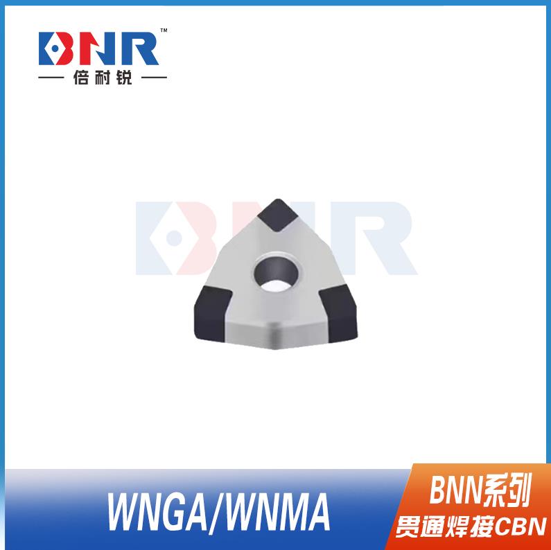 WNGA/WNMA通焊CBN刀片 桃型立方氮化硼刀片_CBN刀具_数控刀具_产品中心_河南倍耐锐机械设备有限公司