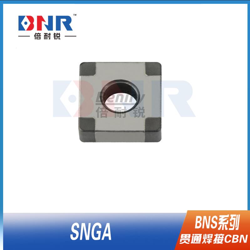 SNGA贯通焊接CBN刀具正方形立方氮化硼刀片_CBN刀具_数控刀具_产品中心_河南倍耐锐机械设备有限公司